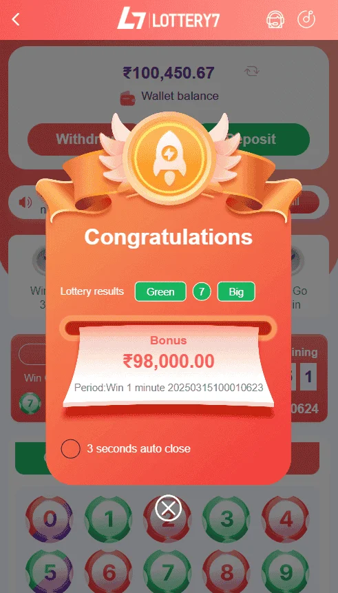 Lottery 7 | Color Prediction Game